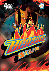 BLAZING PRODUCTS – My Store